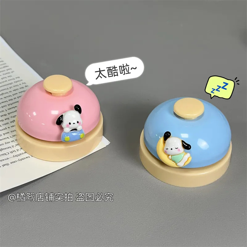 Cute Cartoon Bell Hand-Held Answering Bell Pet Summoning Bell Front ...