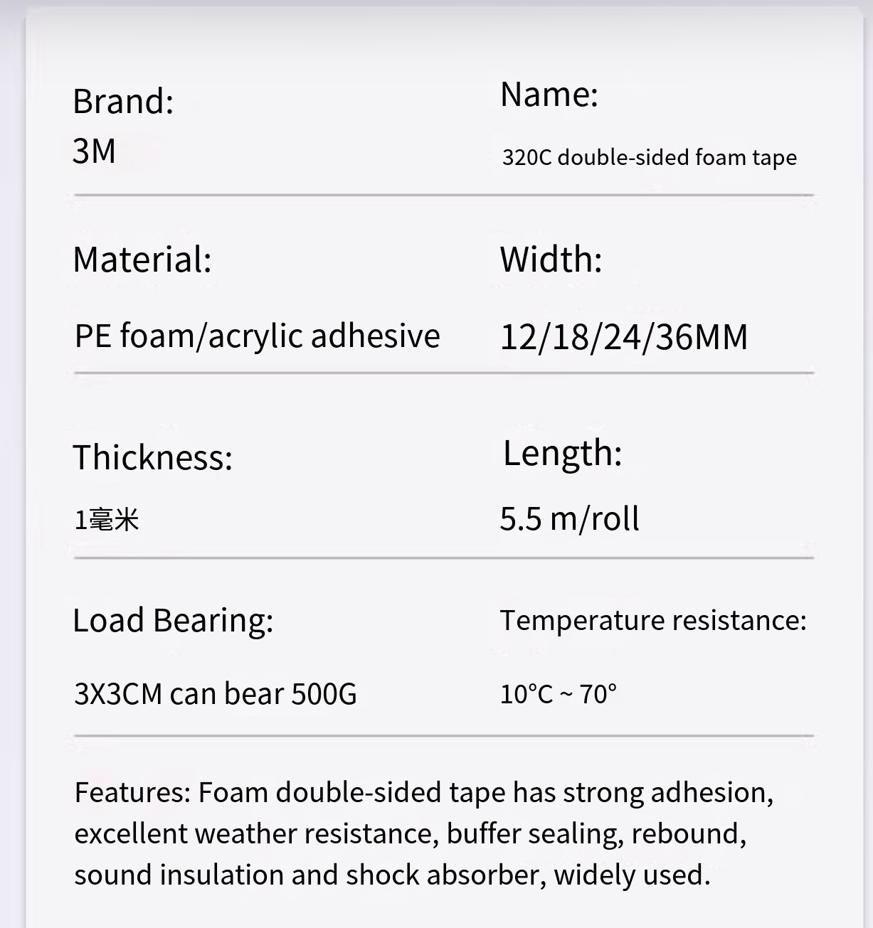 3M 320C double-sided adhesive tape to fix the two sides of the wall ...