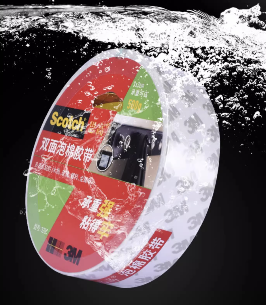 3M 320C double-sided adhesive tape to fix the two sides of the wall ...