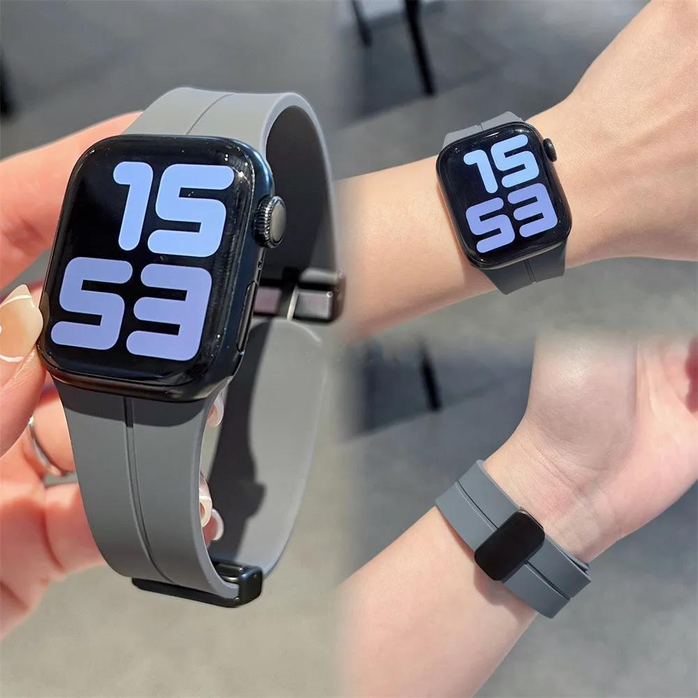 Redmi Watch 5 active Strap Magnetic buckle silicone strap band For ...