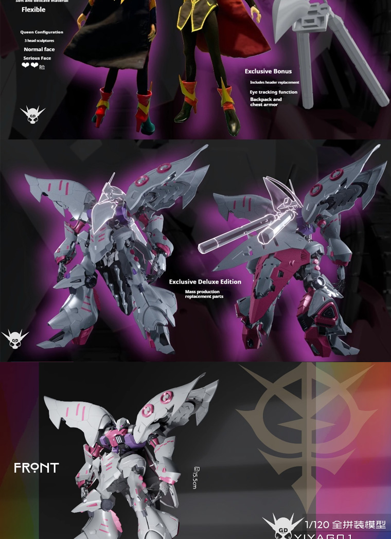 Yiya-g AMX-004 Qubeley Baby Model Play Studio YIYA-G Queen's Throne ...