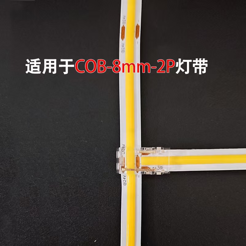 T Type 2 pin COB LED Connector 8mm Connection Slderless Mini Buckle ...