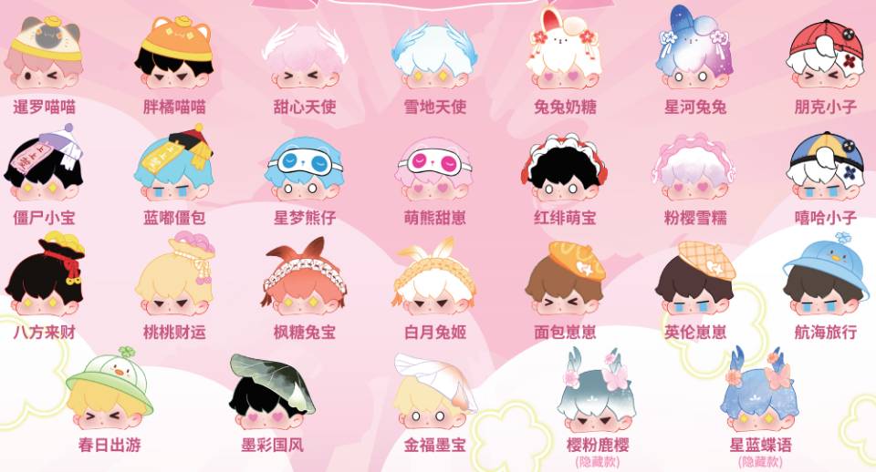 PEDUDU Candy Head V2 Mini Beans With Number（24 Pcs） | Shopee Philippines