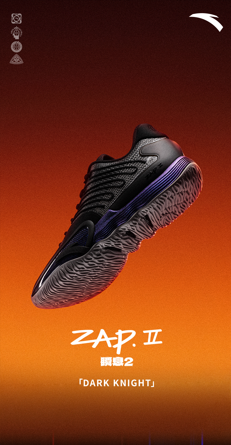 ANTA Men ZAP 2 Basketball Shoes Mismatched Colorway Professional ...