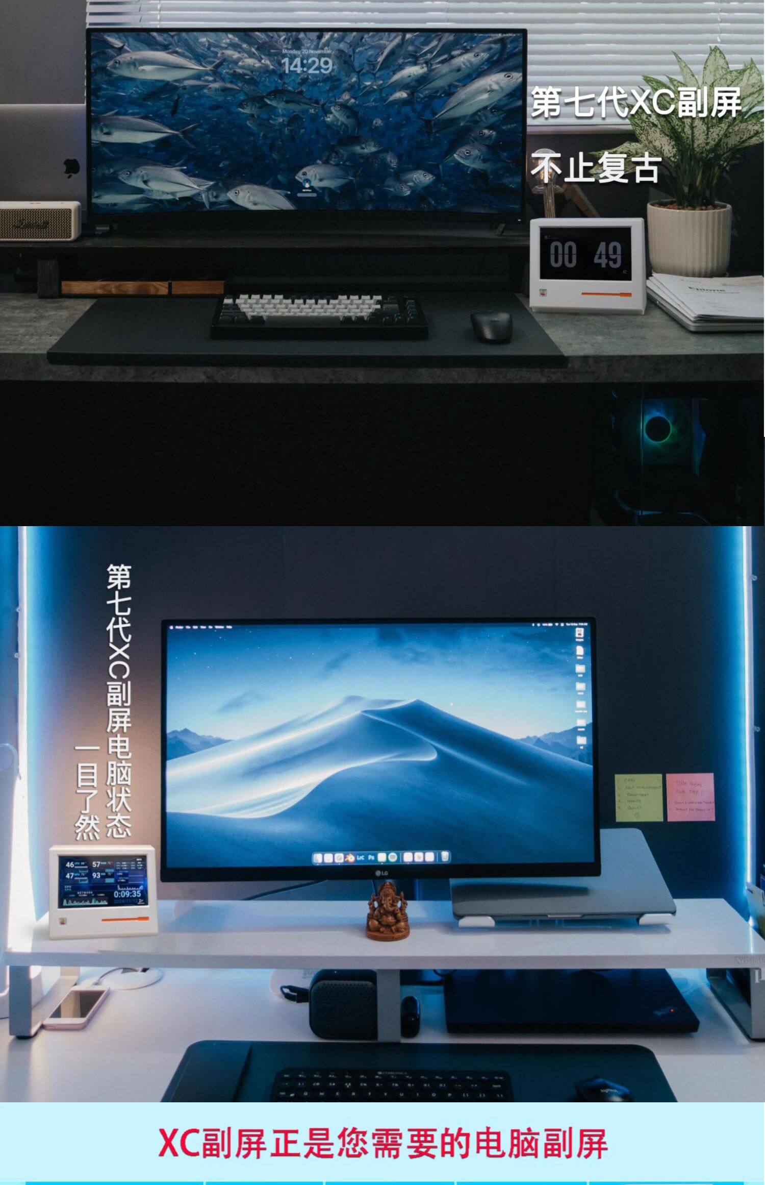 High definition chassis wireless secondary screen XC intelligent ...