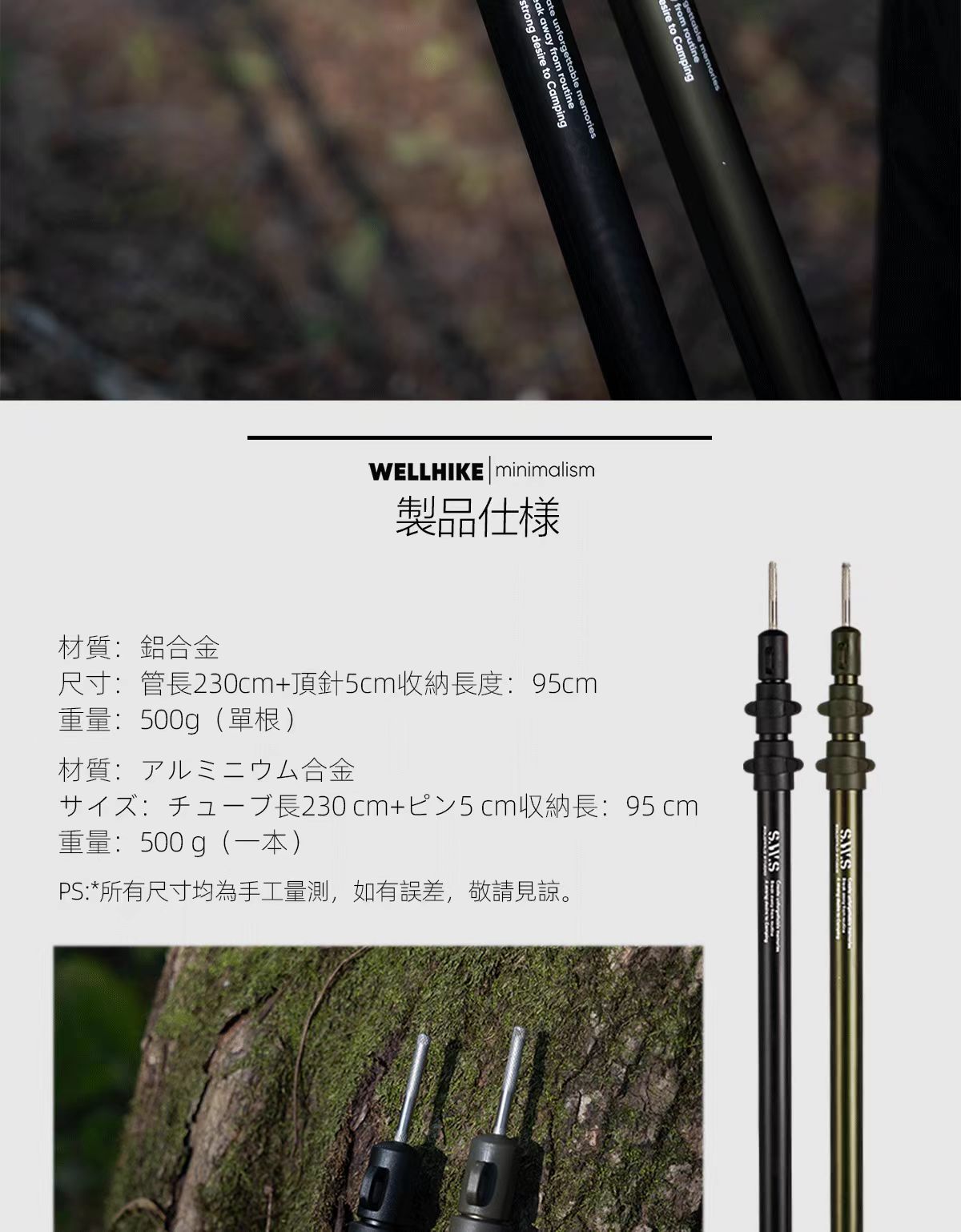 Sws Morning Dew Telescopic Canopy Pole Outdoor Foyer Camping Tent ...