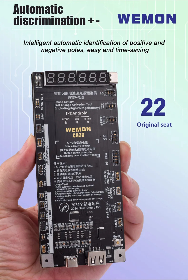 C923 Wemon Fast Charging Activated Board Tool for Phone 5-15 Android Tenco 5-9V Battery Activate ...