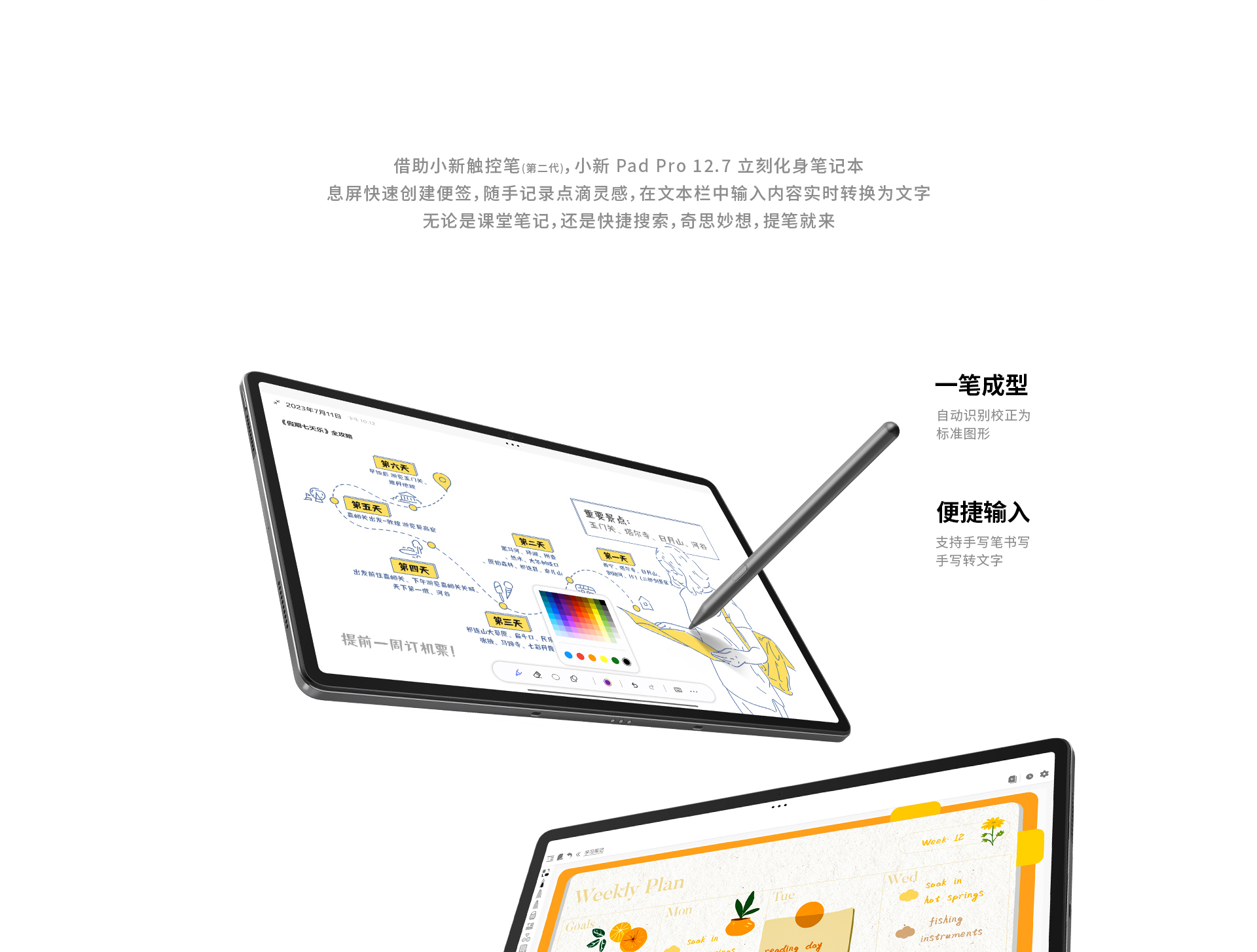 Lenovo Xiaoxin Pad Pro 12.7 inch Lenovo Tab P12 2023 Tablet PC Qualcomm ...