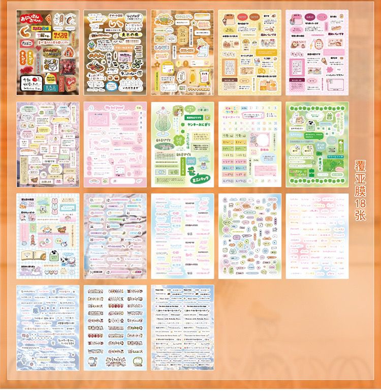 OHAYA | Ancient Gourmet Sticker Book Sparkling Collage Japanese Sticker ...
