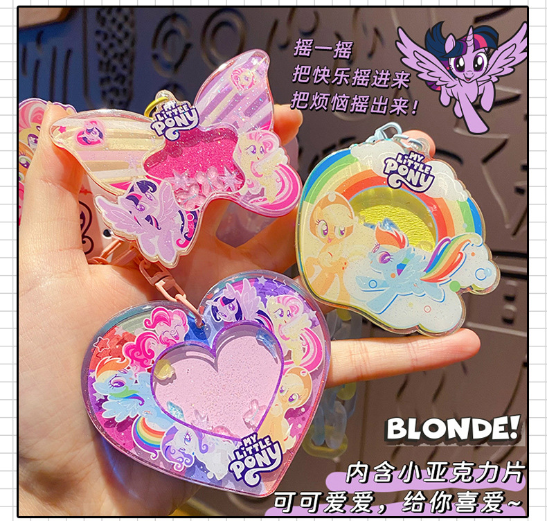 My Little Pony Pony Acrylic Shake Keychain Chain Pendant Cute Purple ...