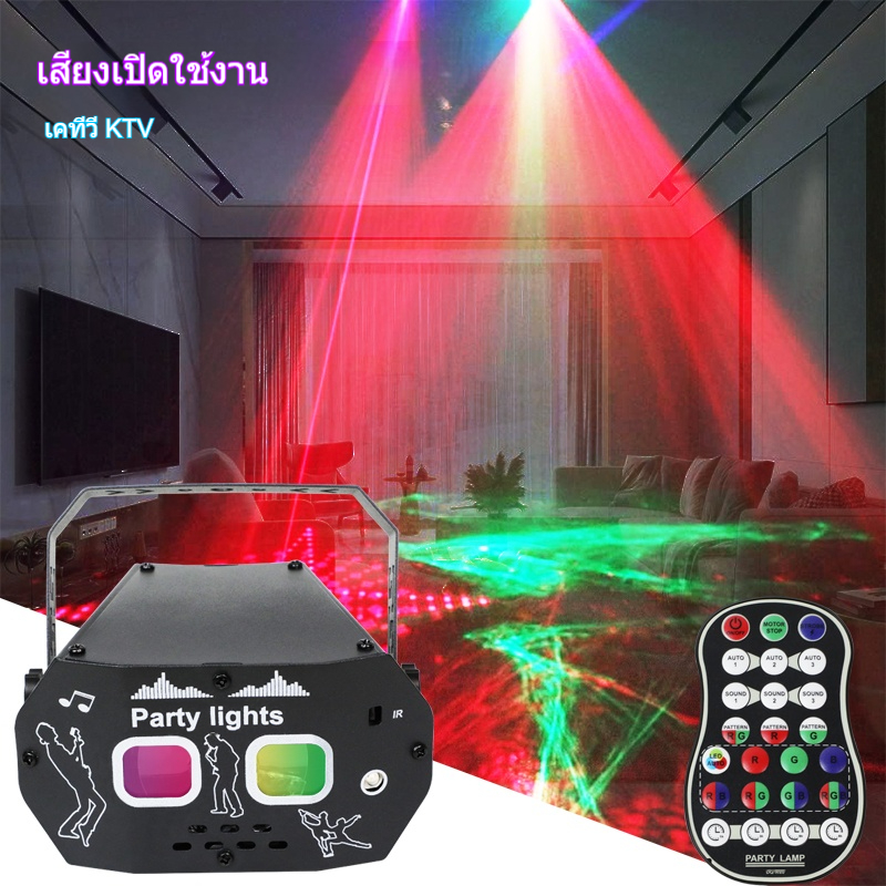 Dreamy Mini Remote Control Laser Light Star River Nebula Starry Sky ...
