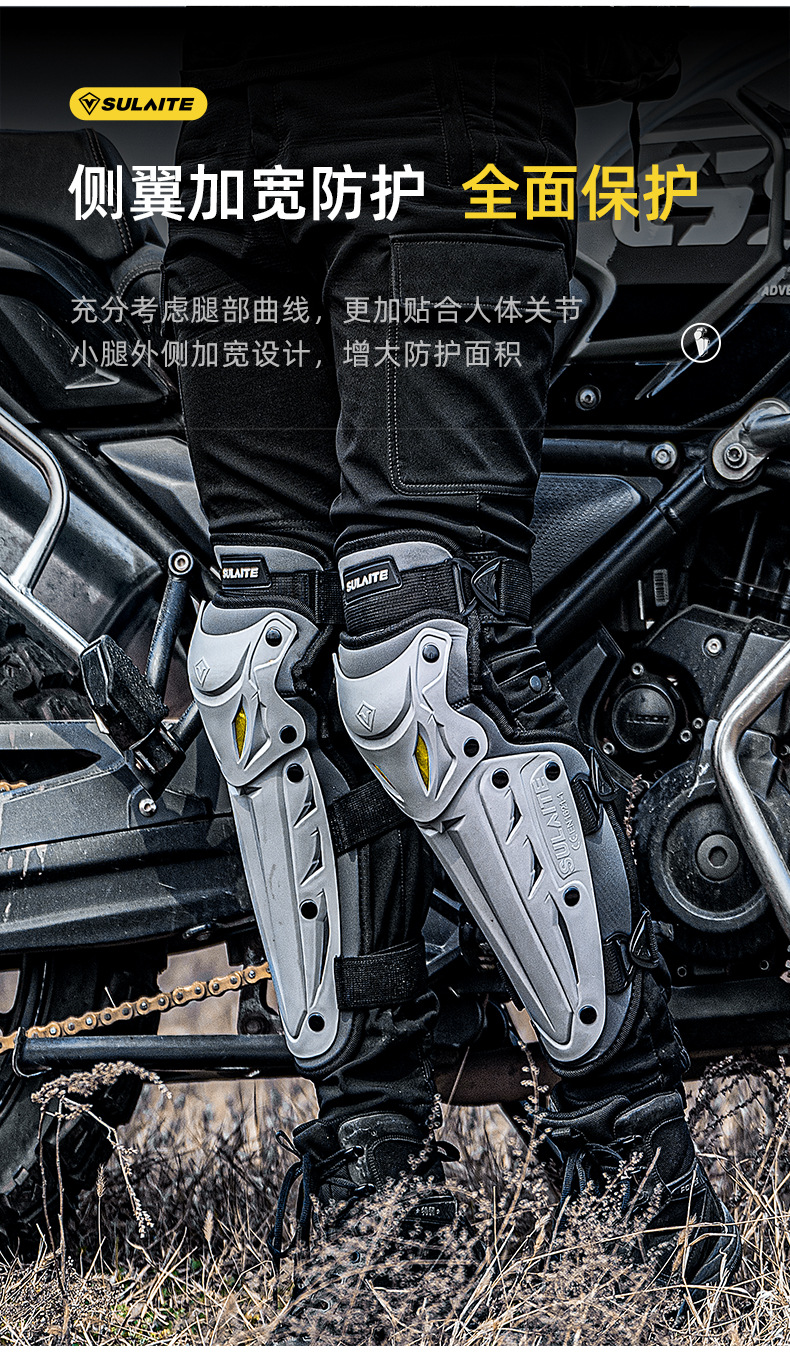 Sulaite Motorcycle Knee Pads Elbow Pads Men Women Protective Equipment ...