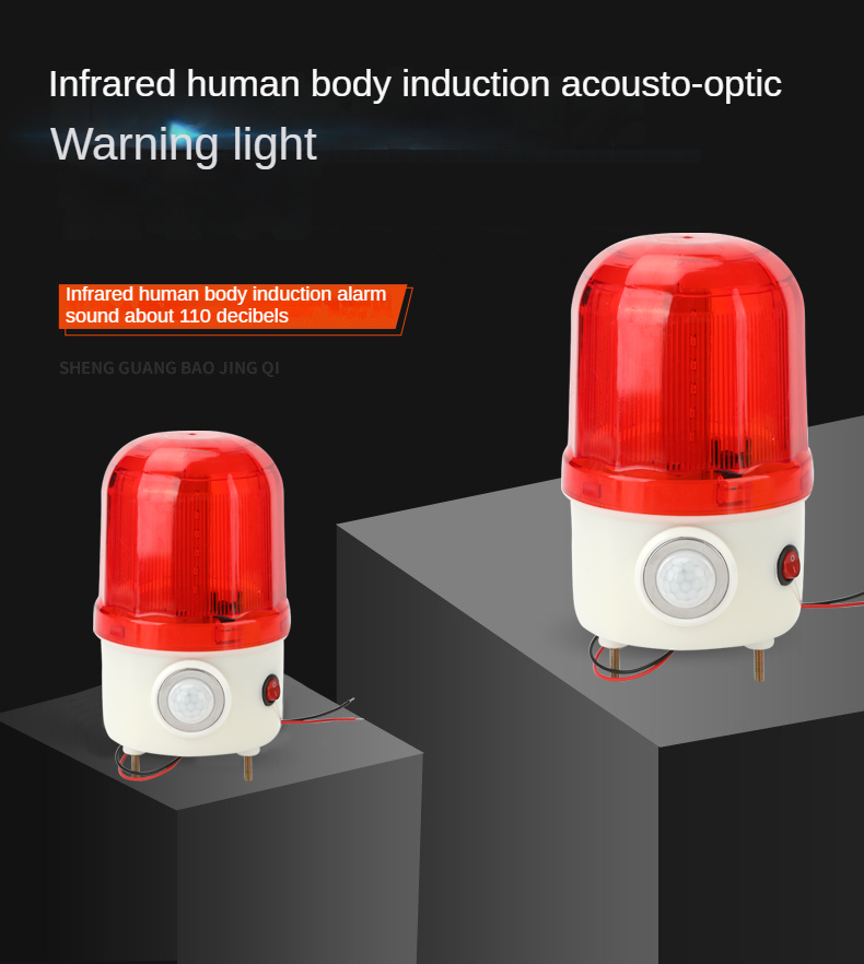 Human Body Induction Sound Light Warning Light Rotating Strobe Alarm ...