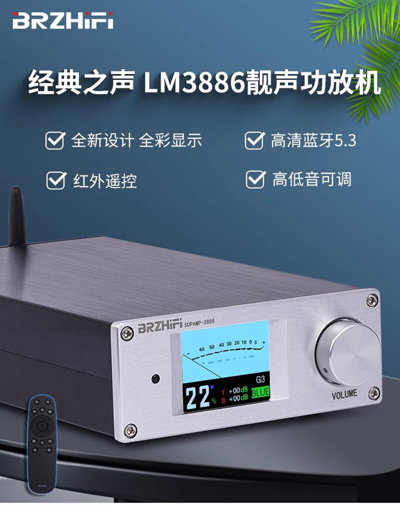 2025 New LM3886 HiFi Power Amplifier 68W+68W Remote control Bluetooth 5.3 Home Amplifier Audio ...