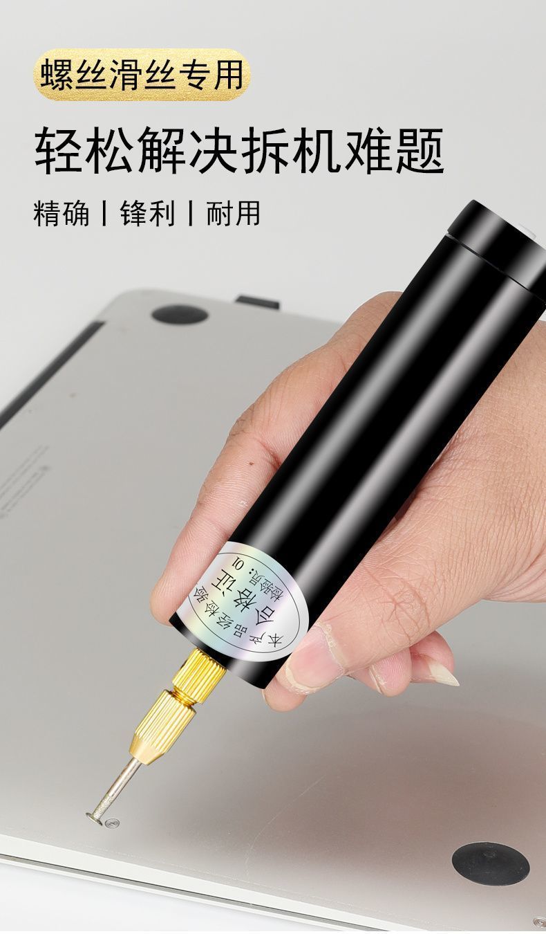 Laptop Screw Slider Extractor Mobile Phone Motherboard Screw Extractor ...
