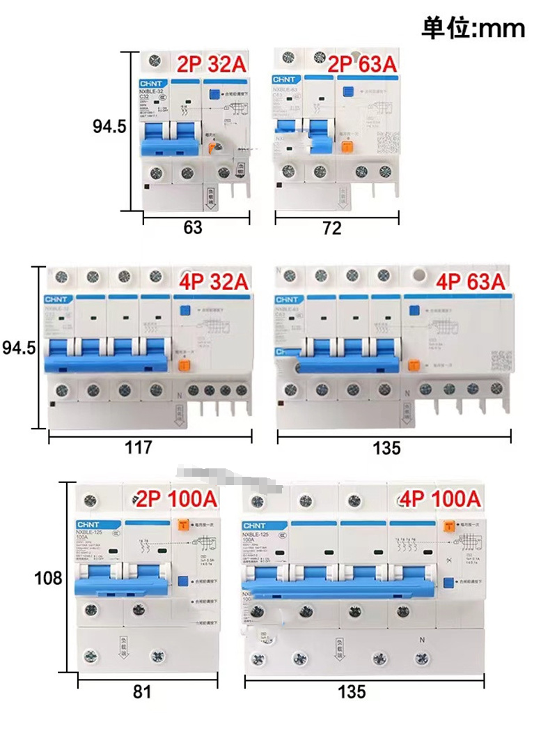 CHINT 300mA 0.3A RCBO NXBLE 2P 4P 3P+1N 10A 16A 25A 32A 40A 63A 80A ...