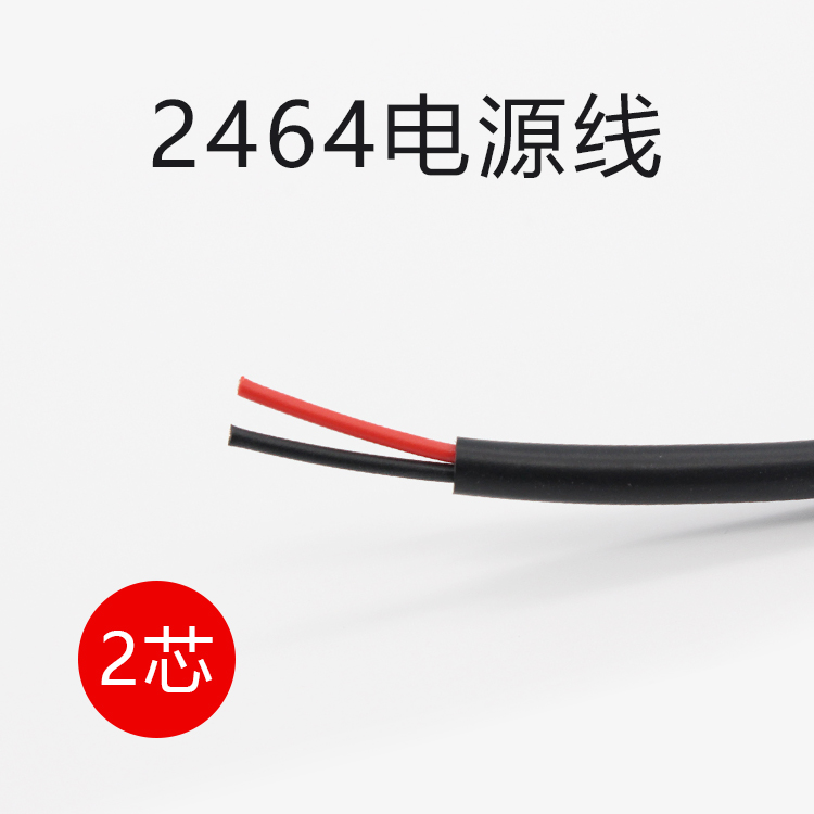 2Core Wire Connecting Wire for Car PVC Insulation Sheath Power Cable ...