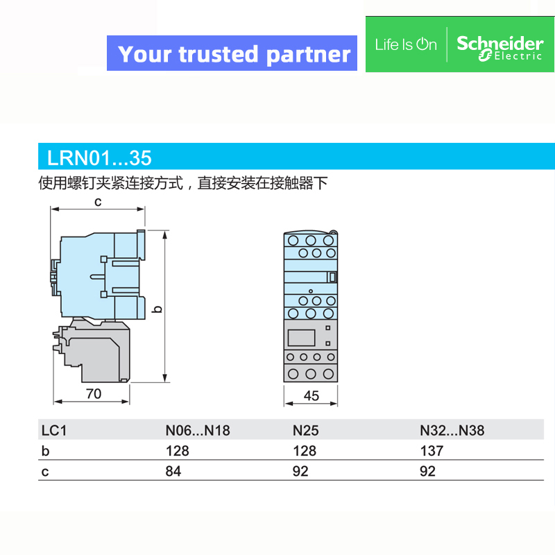 Original SchneIder LRN05N LRN06N LRN07N LRN08N LRN10N LRN12N thermal ...