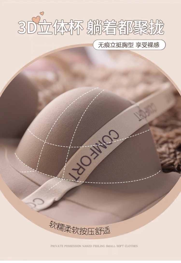 Youthful Fashion Soft Rimless Push-Up Bra for Women | Shopee Philippines