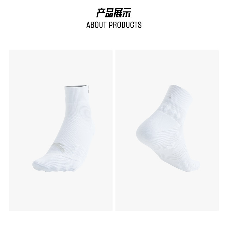 【one pair】ANTA Unisex Running Flat Socks Comfortable Fitness Training ...