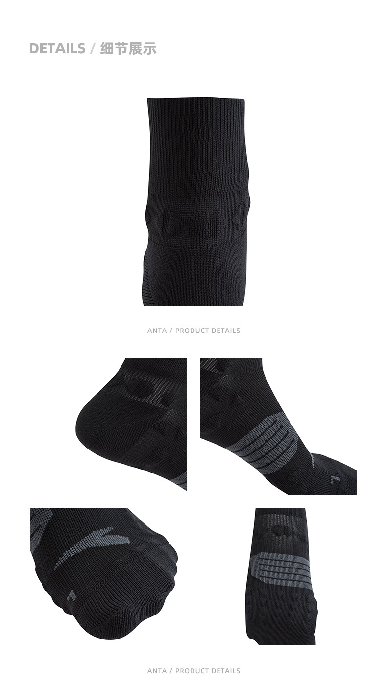 【one pair】ANTA Unisex Running Flat Socks Comfortable Fitness Training ...