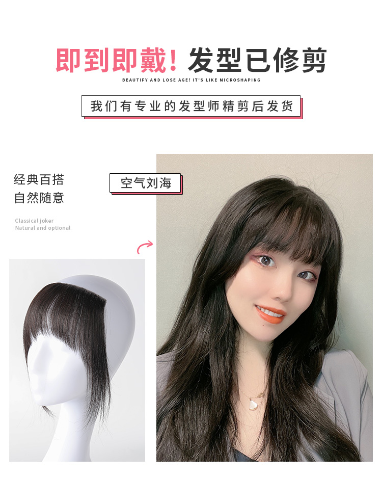 Mens And Womens Hairline Fake Patch Forehead Patch Invisible Biological Scalp M Forehead Bangs