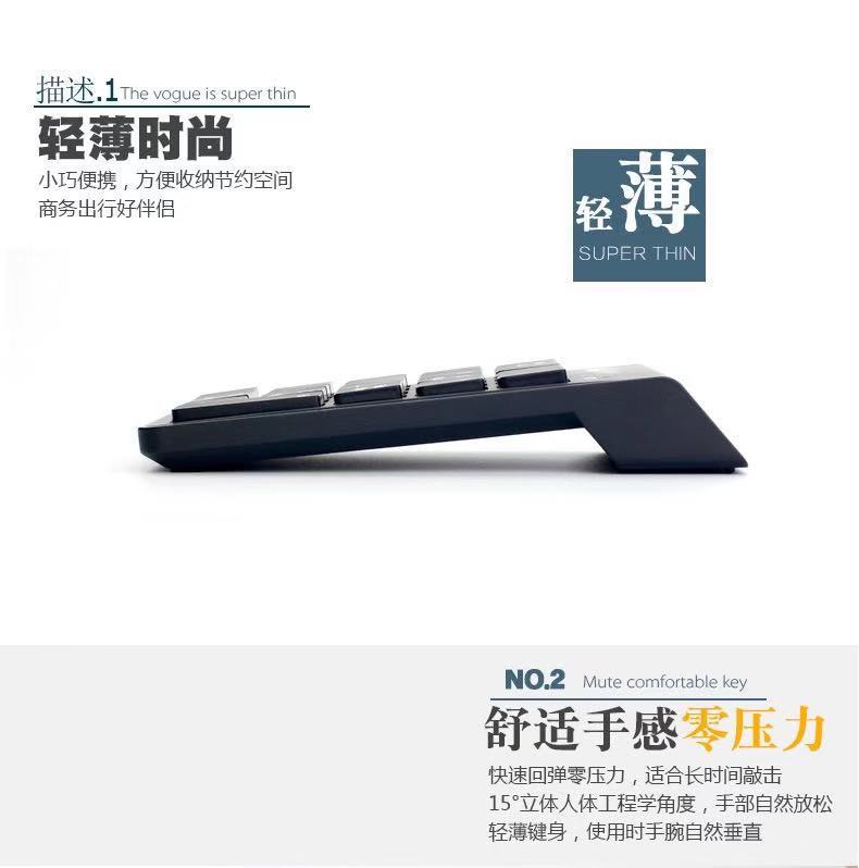 Small-size Wired numeric keyboard 2.4G computer portable mini office 18 ...