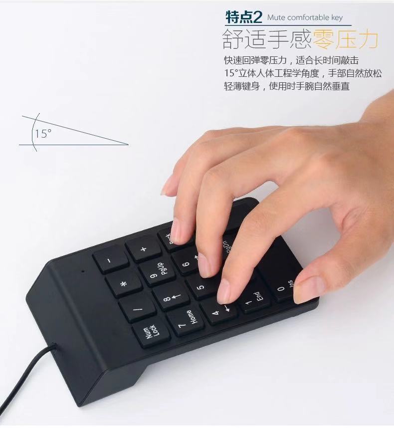 Small-size Wired numeric keyboard 2.4G computer portable mini office 18 ...