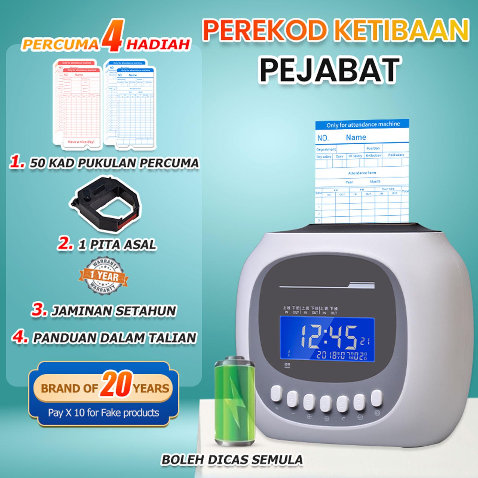 Punch Card Machine Attendance Machine Time Recorder Local Warranty ...