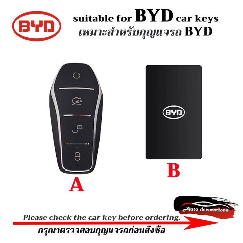 New design BYD Little Monster Cartoon Car Key Cover Suitable for BYD M6 ...