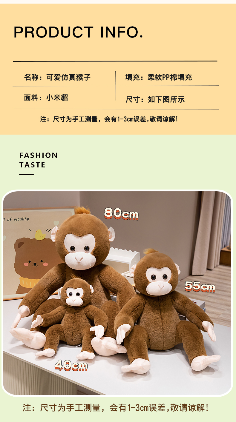Monkey Stuffed Animal Cute Jungle Animal Monkey Plush Toy Forest ...