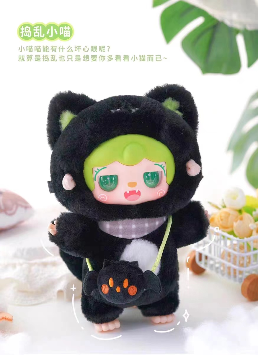 Oxygen yooki second generation plush meow kindergarten series blind box ...