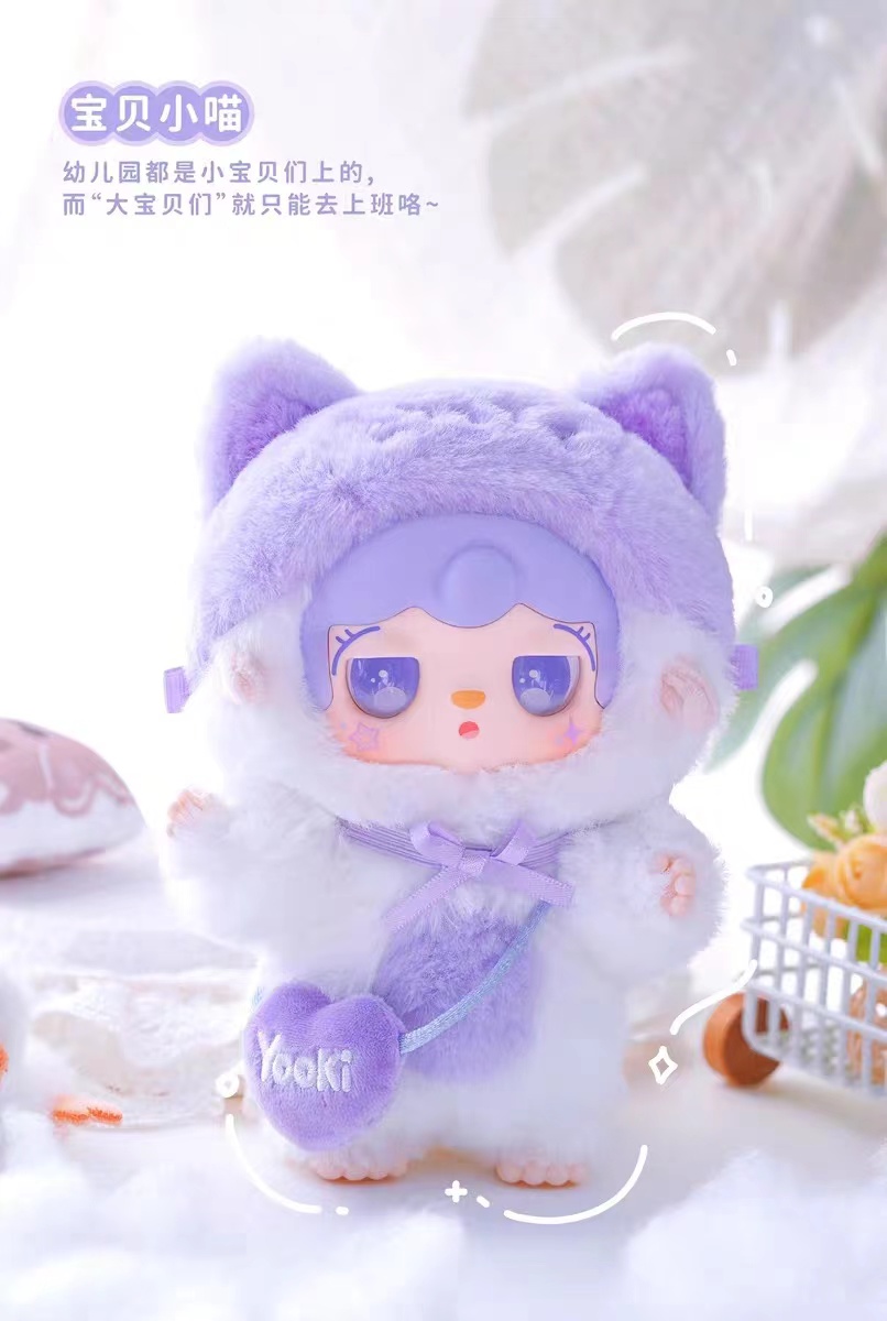 Oxygen yooki second generation plush meow kindergarten series blind box ...