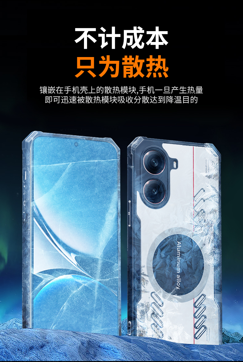 Graphene Cooling Transparent Phone Case for Xiaomi Redmi Turbo 4 3 ...