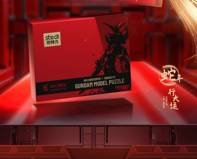 Stedi Limited Edition Tool Set Gundam Model Assembly Tool Pickup ...