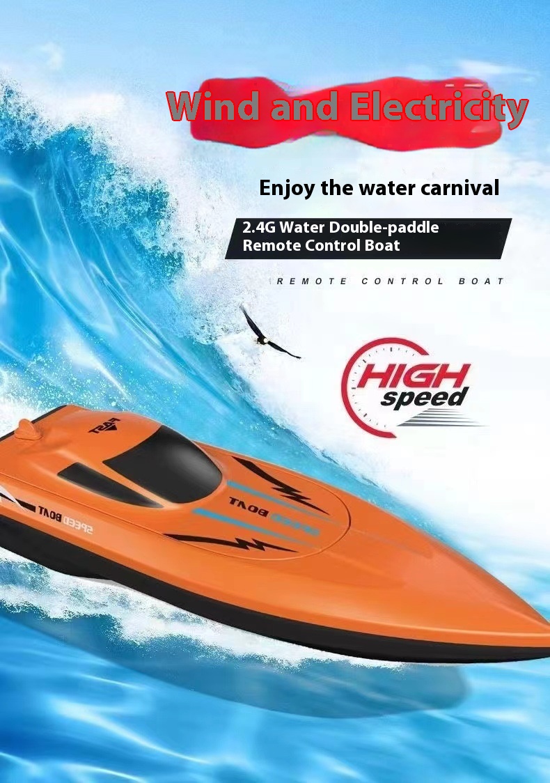 2.4g Smart Remote Control, Dual Propeller Drive-Cross-Border Electric ...