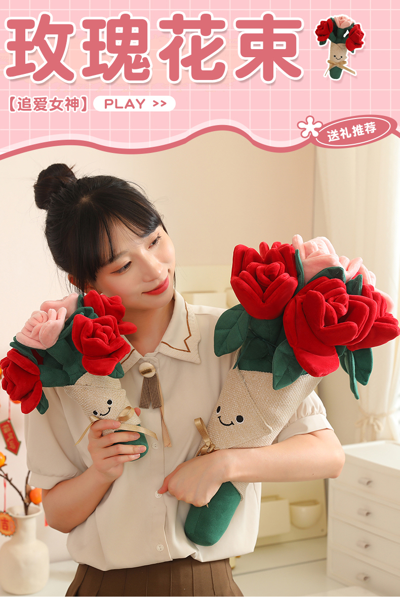 Bouquet of Roses Plush Toy Stuffed Bouquet of Flowers Doll Stuffed Toy ...