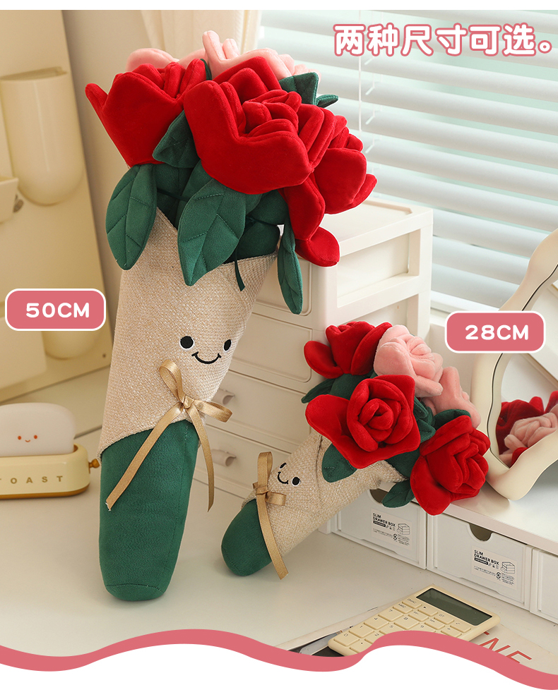 Bouquet of Roses Plush Toy Stuffed Bouquet of Flowers Doll Stuffed Toy ...