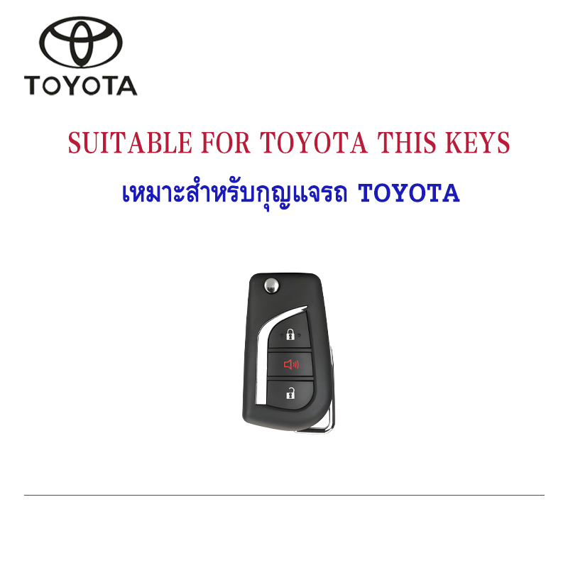 Toyota Car Key Case Toyota revo Key Cover Toyota Folding Key For Toyota ...