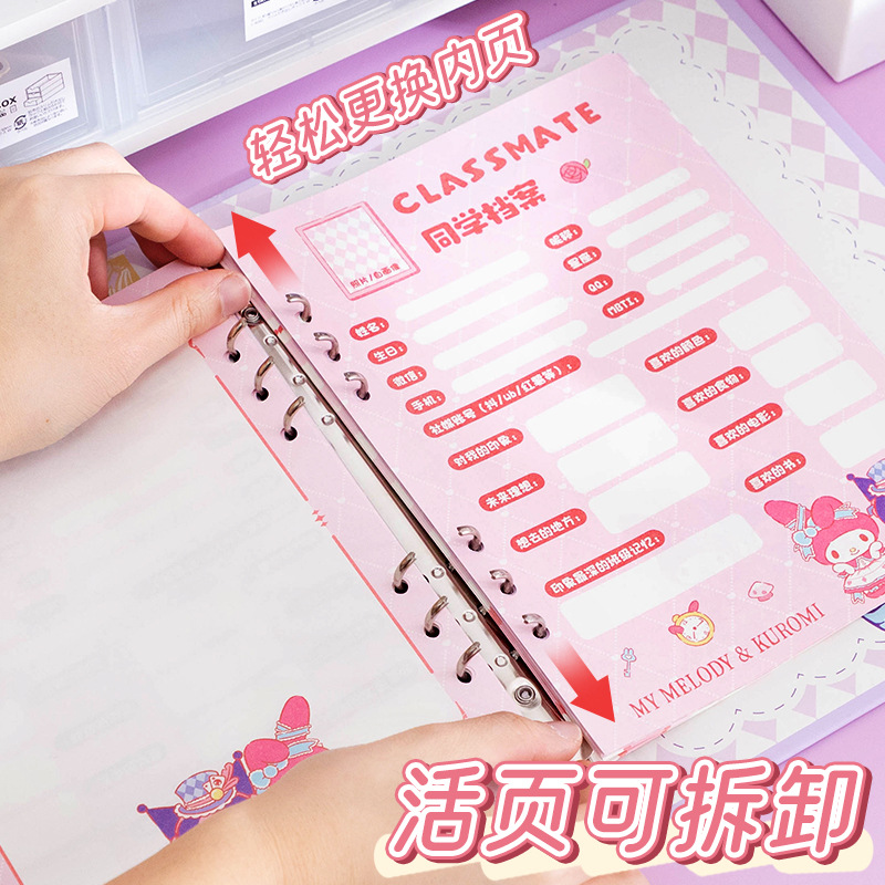 Sanrio Classmates Record Kuromi Elementary School Students Sixth Grade ...