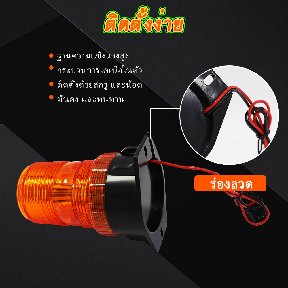 HL Flashing Traffic Light Siren Warning Signal | Shopee Philippines