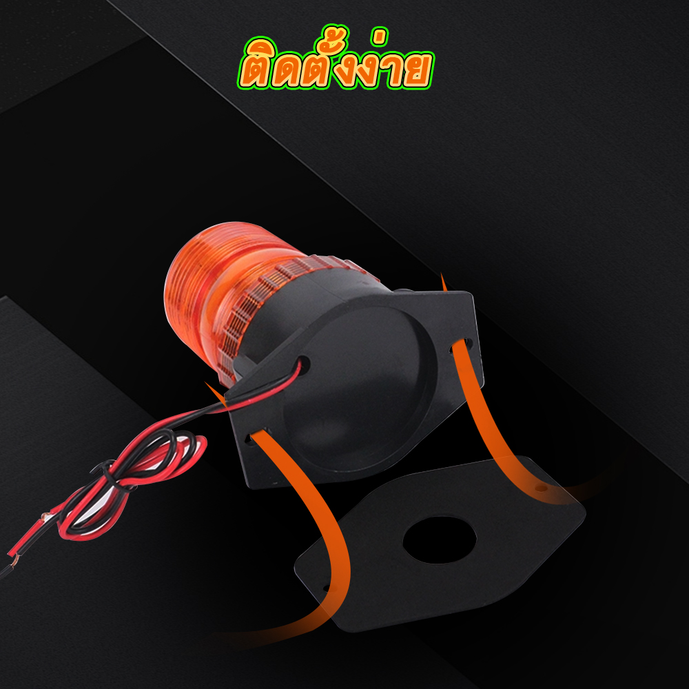 HL Flashing Traffic Light Siren Warning Signal | Shopee Philippines