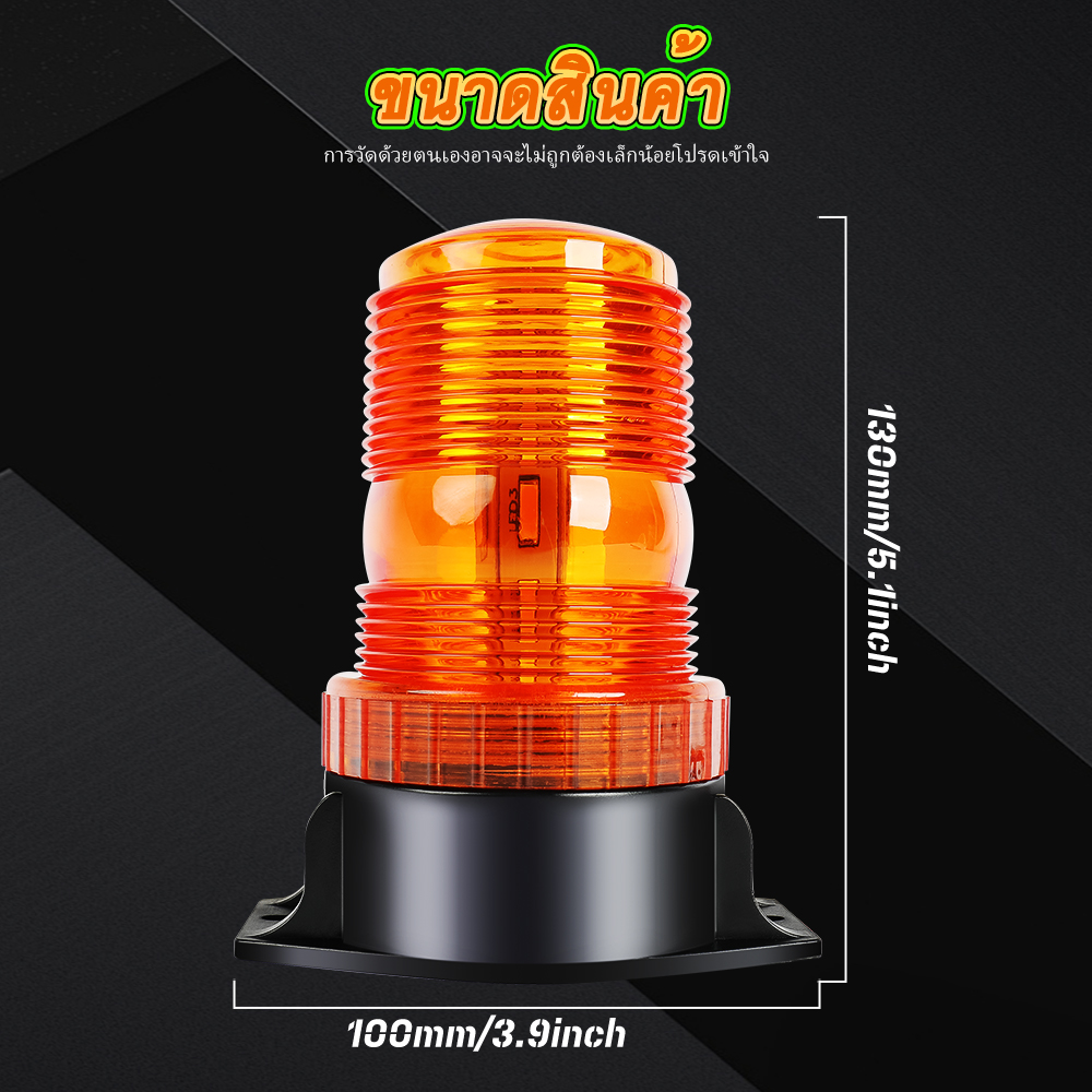 HL Flashing Traffic Light Siren Warning Signal | Shopee Philippines