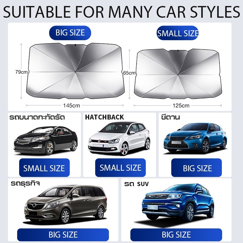 Car parasol Sunshade Foldable，Protect Your Car from the Heat and Sun ...