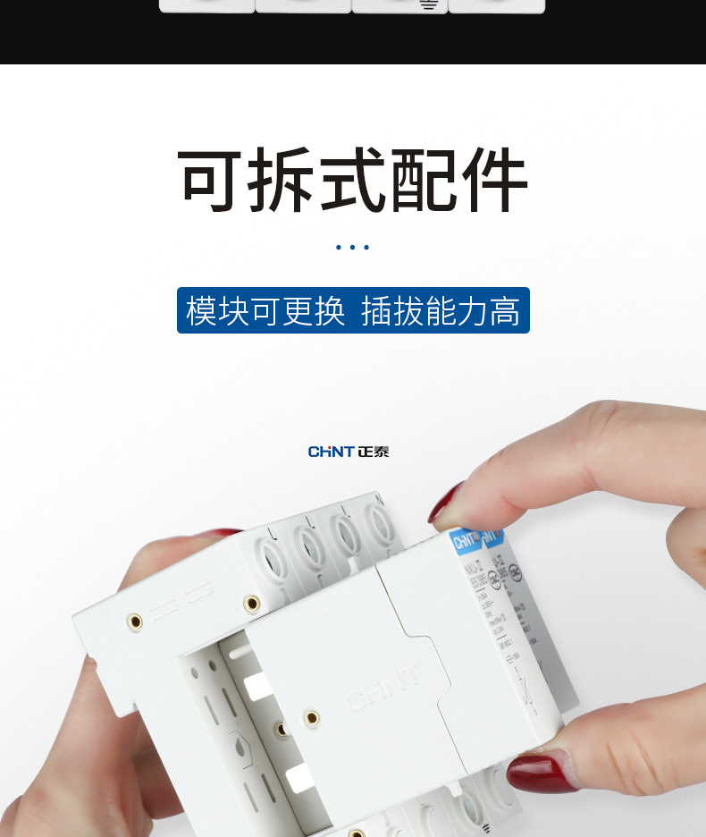 CHINT NXU-II NXU-IIG Surge Protective Device 2P 3P 4P 15kA 40KA 20KA ...