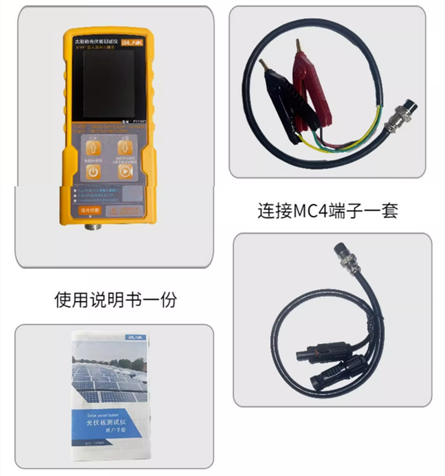 PVT801 Photovoltaic Panel Multimeter Solar Panel MPPT Tester Power ...