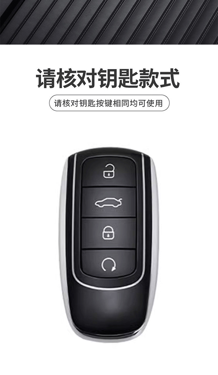 Wood Grain Style Zinc Alloy Leather Car Key Case For Chery Jaecoo J7 ...