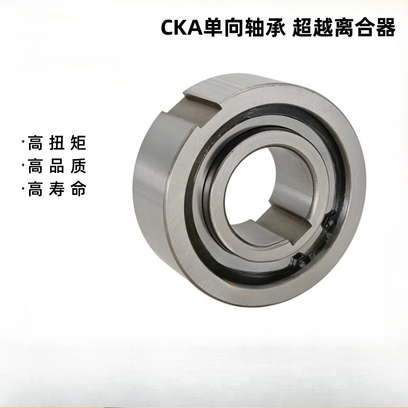 Unidirectional bearing CKA2870/32 3072/27 3080/32 3580/31 3585/32 35100 ...