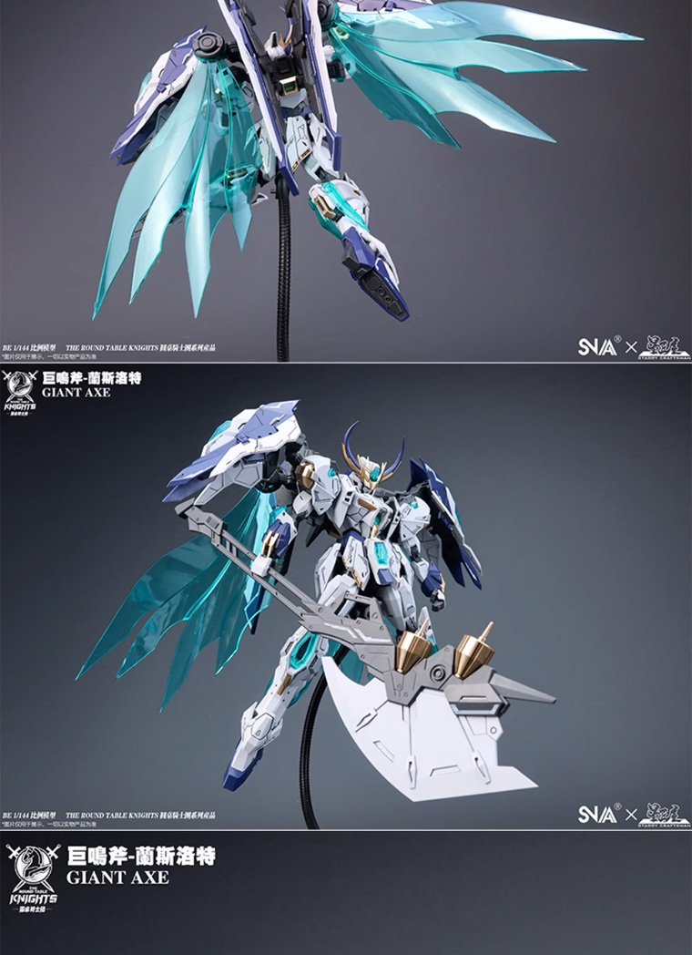 Snaa GIANT AXE SC-005 Assembled Model Round Table Knights GIANT Song ...