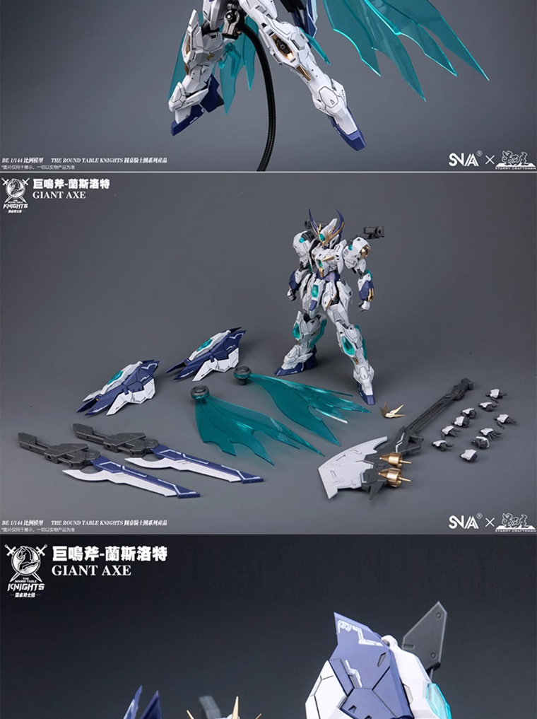 Snaa GIANT AXE SC-005 Assembled Model Round Table Knights GIANT Song ...